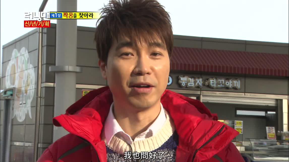 Running Man（僅限台灣地區）第179期-综艺-全集-高清正版在线观看-bilibili-哔哩哔哩