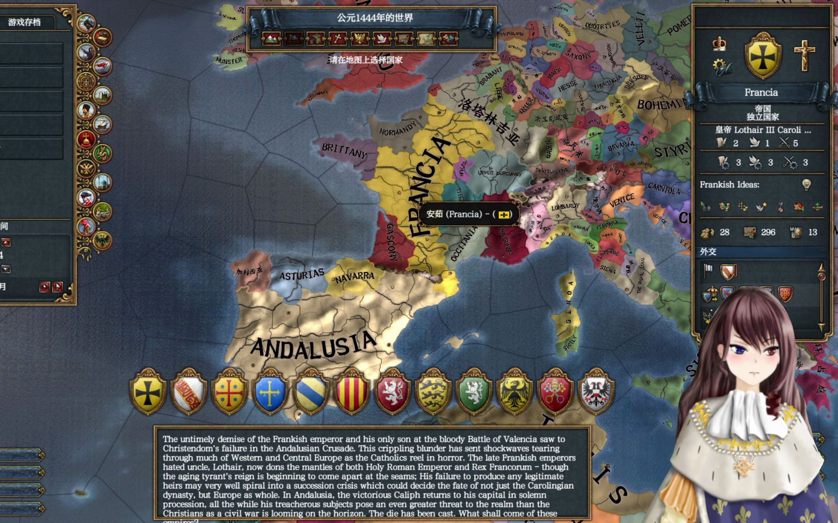 【欧陆风云4】eu4里的KR mod！Ante Bellum mod直播试玩_哔哩哔哩_bilibili