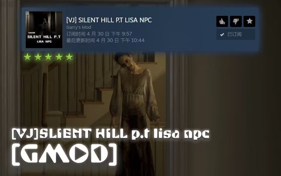 GMOD哈人mod推荐：[VJ] SILENT HILL P.T LISA NPC - 视频下载 Video Downloader
