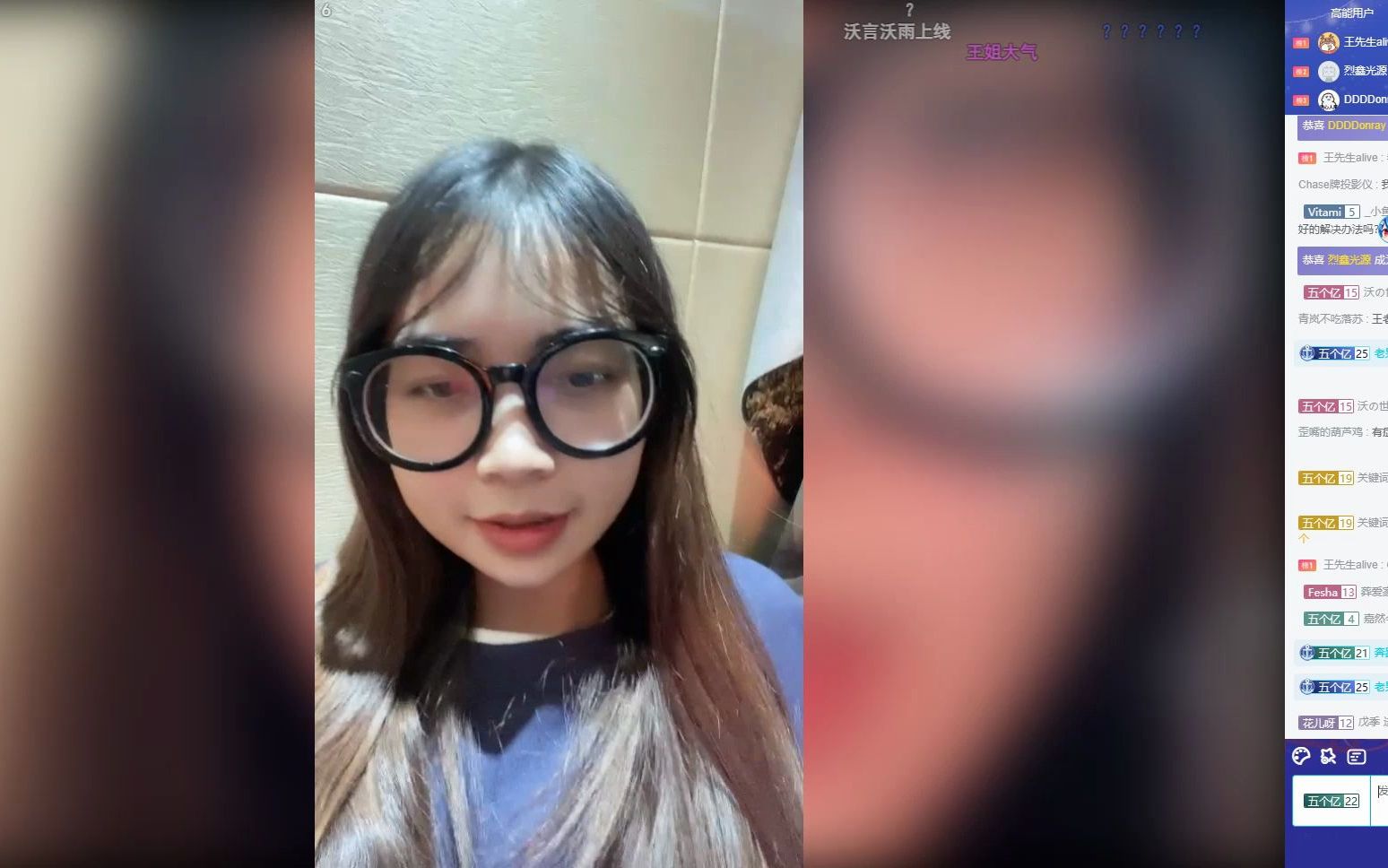 【是王小白呀】2022 12 25 B站直播录像(pc带弹幕) 哔哩哔哩