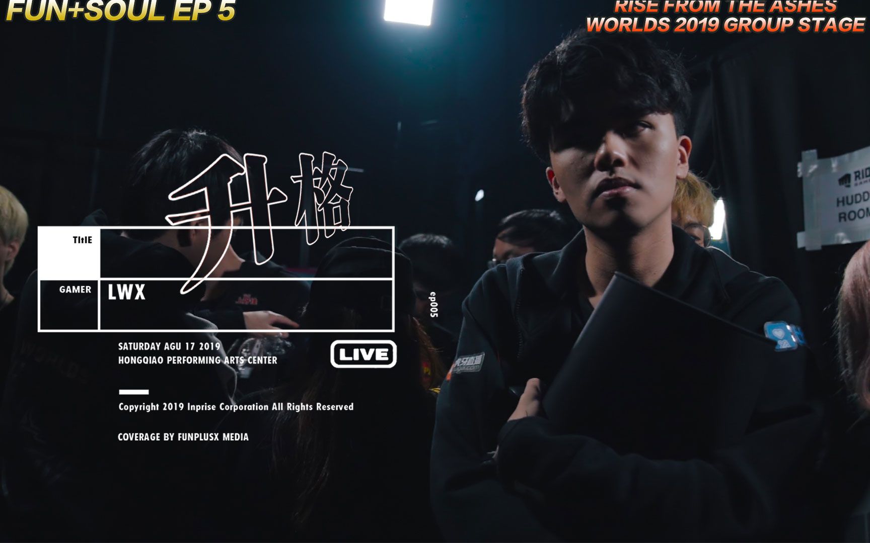 FUN+SOUL第五期：升格_哔哩哔哩_bilibili