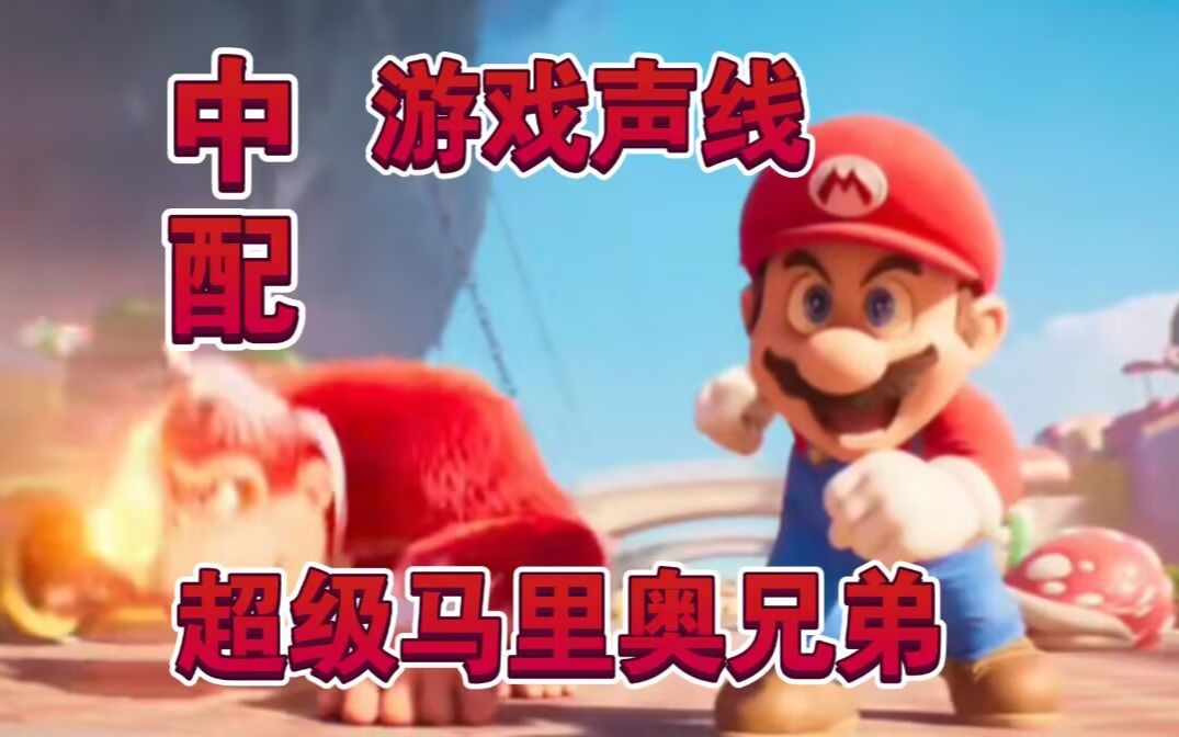 [微恐警告]Super Mario 64 : CLASSIFIED - 第一季完整版 | 特别版(转载)