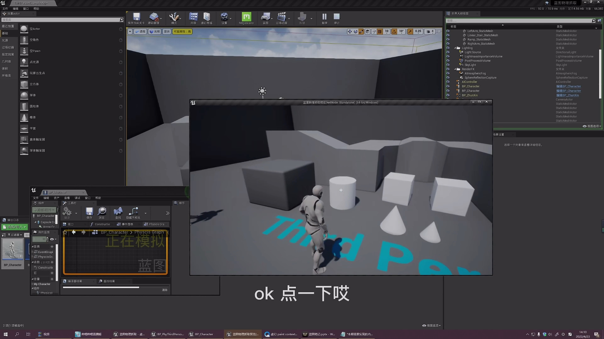 韓書芽-的精彩分享 抓取物体https://b23.tv/BV1cF411u7cf_哔哩哔哩_bilibili