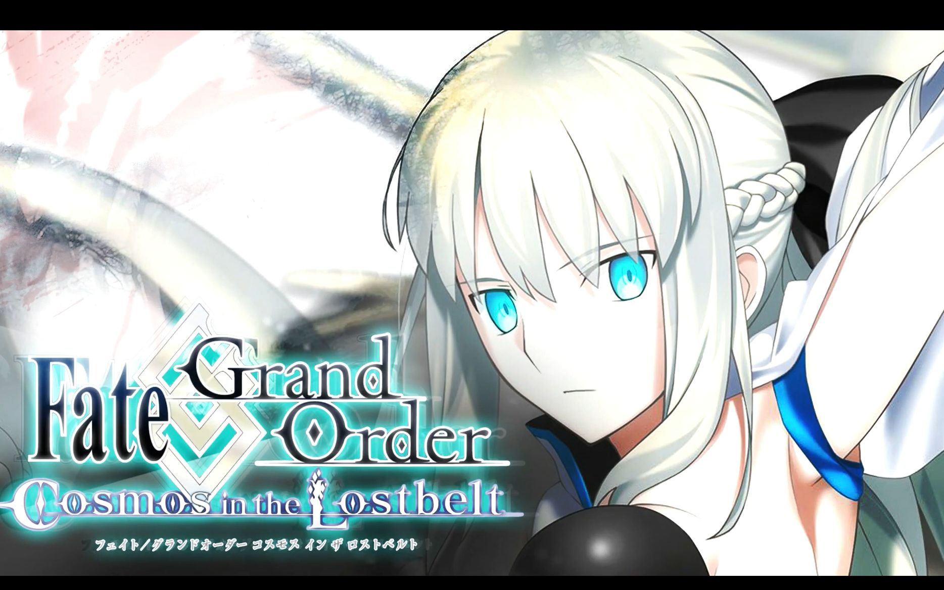 【fgo2.6】救世主摩根 Lostbelt 6.3 OST - BGM (morgan) - 视频下载 Video Downloader
