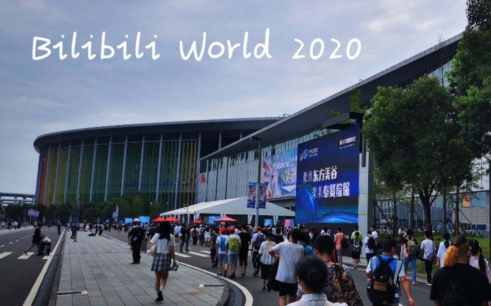 [BW 2020] 8.9 Bilibili World节奏舞台部分录像 - 视频下载 Video Downloader