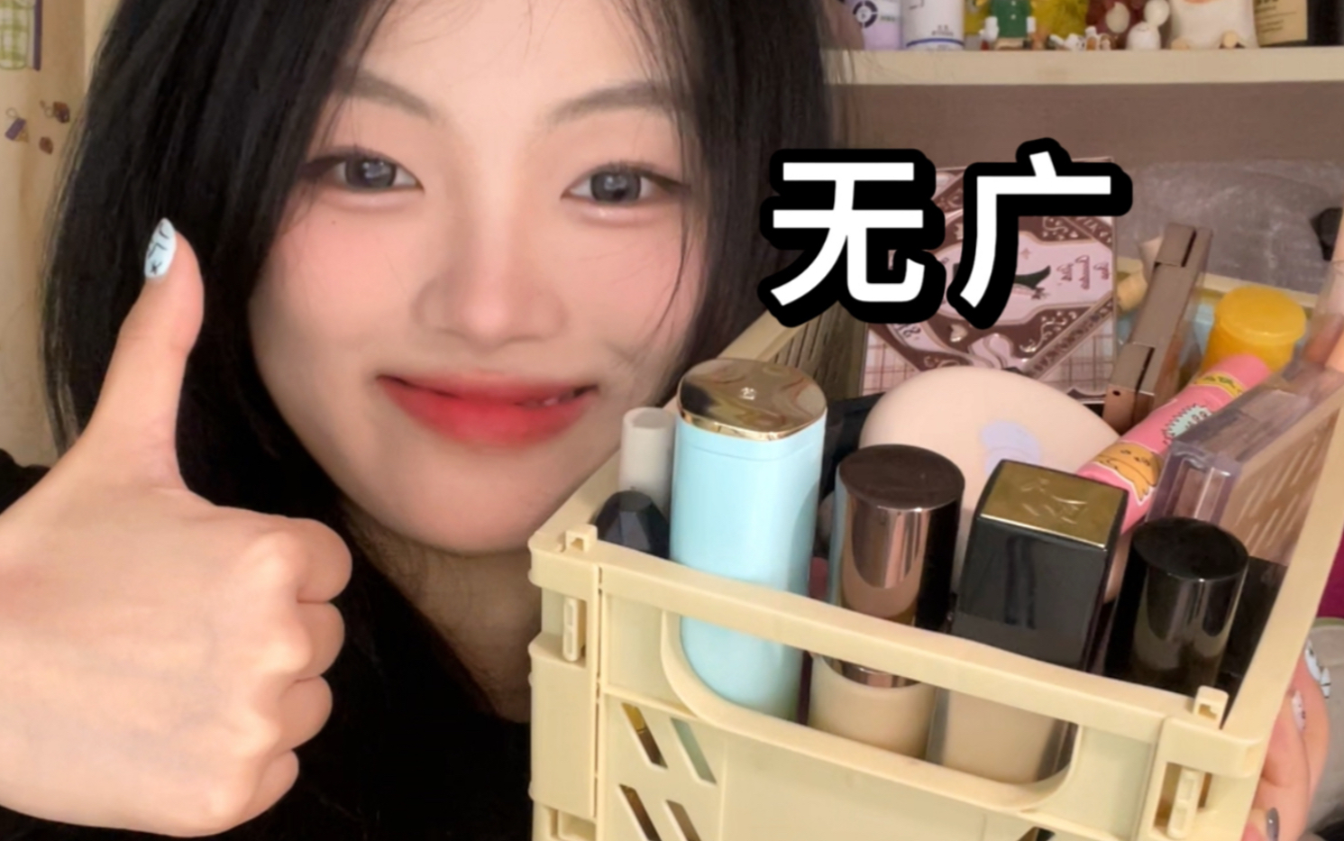 暑假当然是学化妆啦！我的全套化妆品推荐！！！ 哔哩哔哩