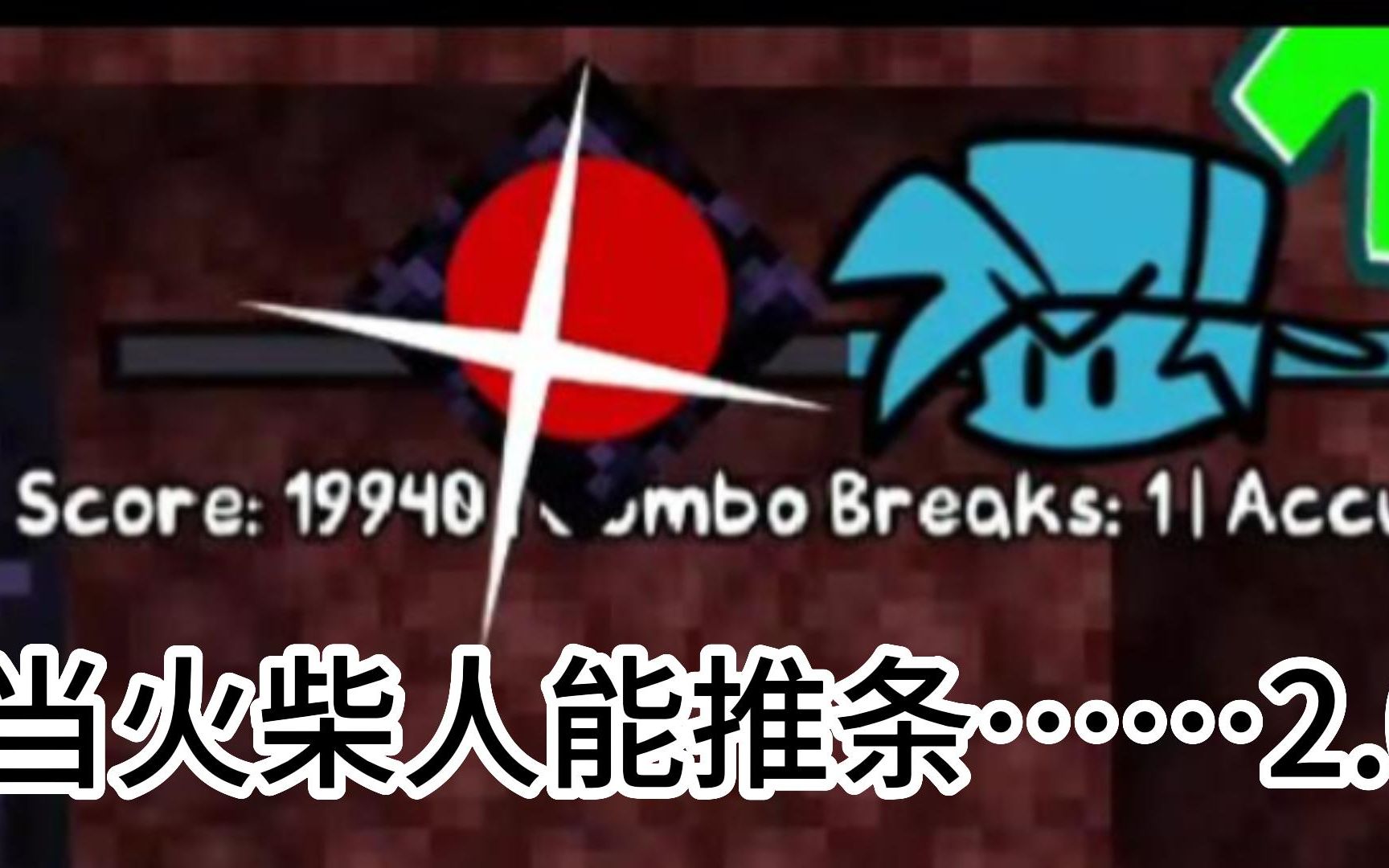 FNF 优质Mod Vs. Radi | Chapter 1 Full Week [/HARD]Friday Night Funkin':
