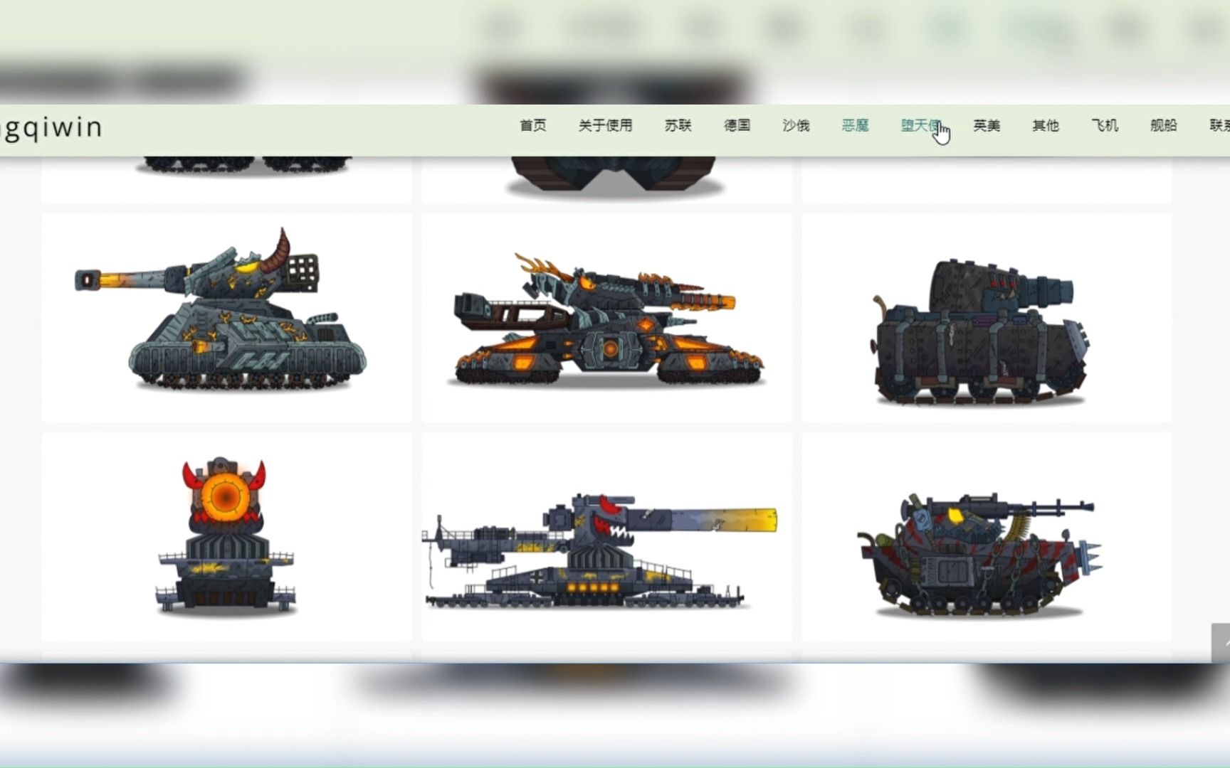 Gerand素材包分享（再次）_哔哩哔哩_bilibili