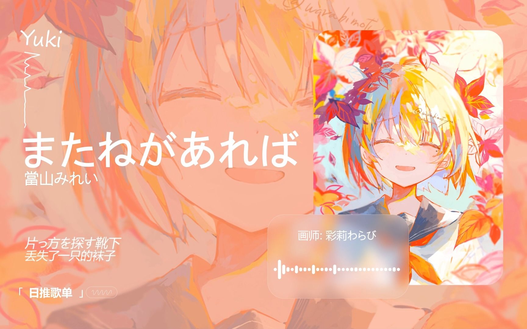 「1！5！神曲」Mood - 24kGoldn, iann dior 百万级装备试听【Hi-Res】-彼方Bi_Fang_AWA-歌-哔哩哔哩视频