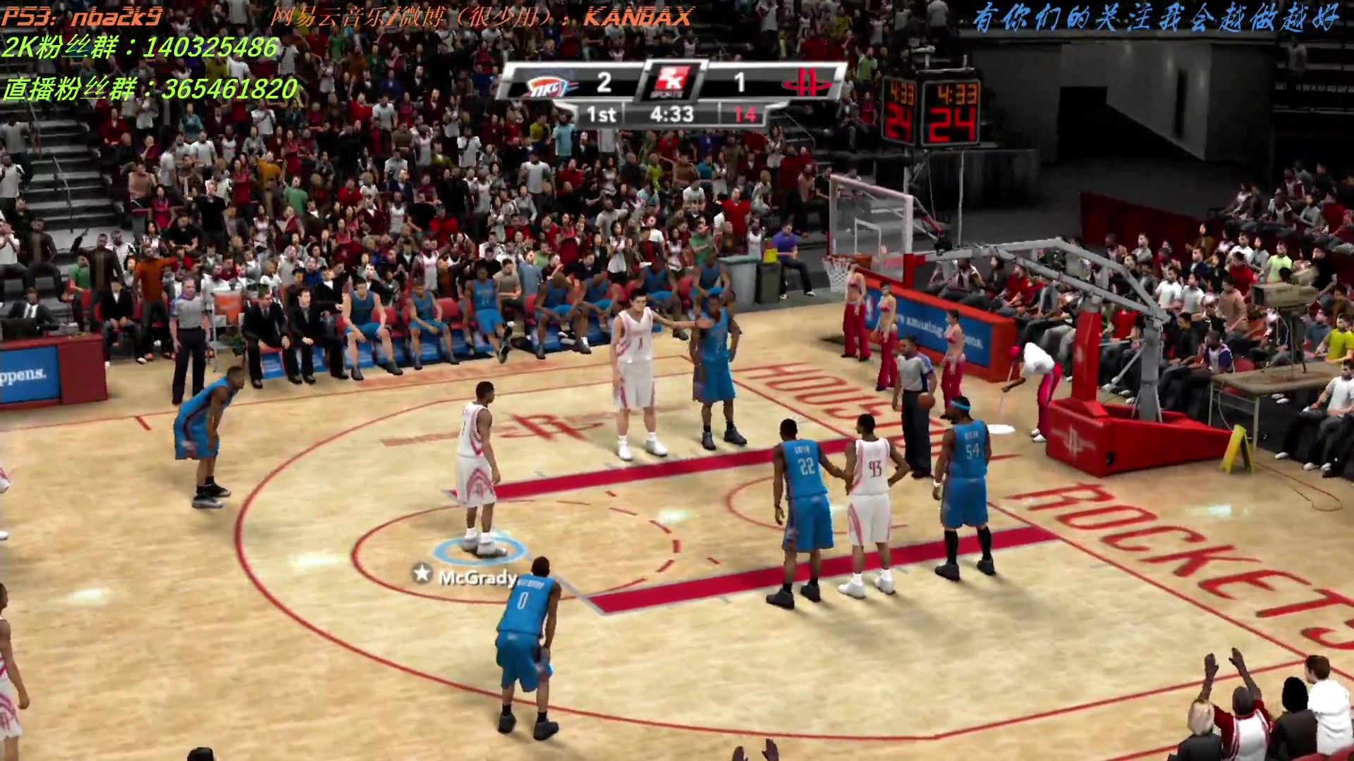 NBA2K9：那个充满回忆的球队与游戏_哔哩哔哩_bilibili