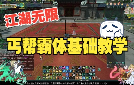 【洛月踏雪】大师赛DAY1丨凌雪阁丨人类历史上较为帅气的三十秒-dbdjh-默认收藏夹-哔哩哔哩视频