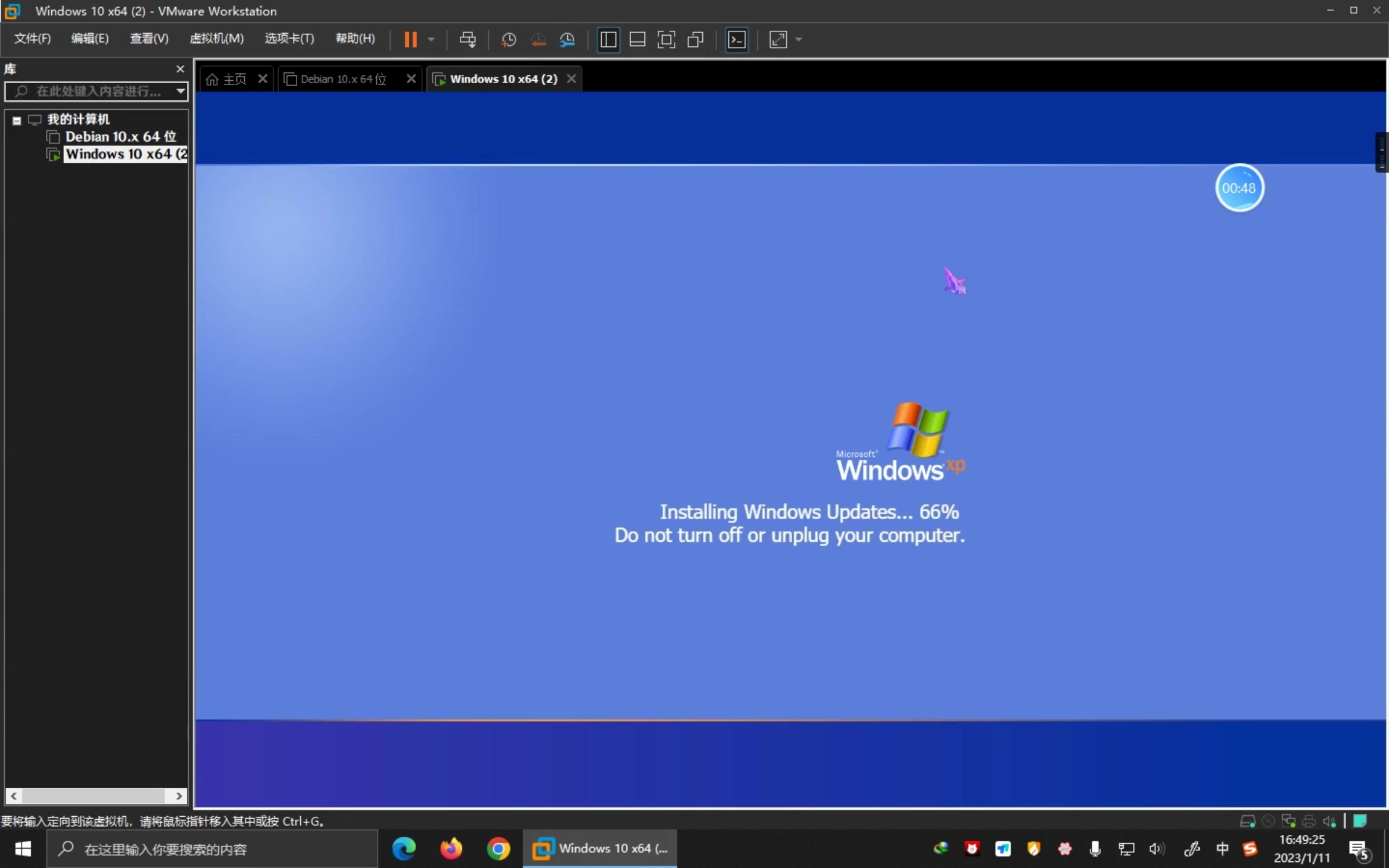 史上最恐怖的winXP安装包（winXP horror）
