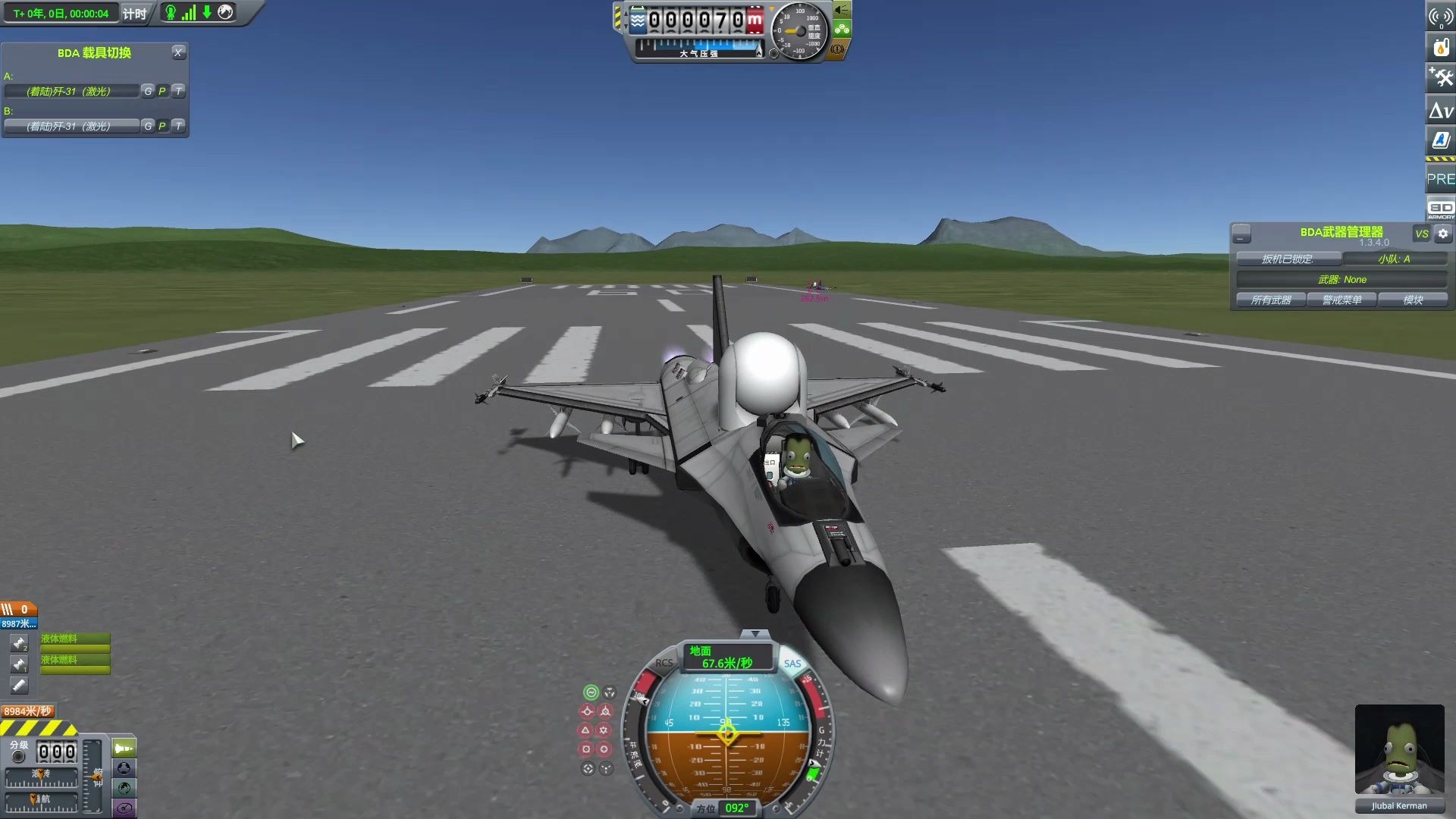 【坎巴拉KSP】武器计划（BDA）第三期：未来激光空战1V1 2V2_哔哩哔哩_bilibili