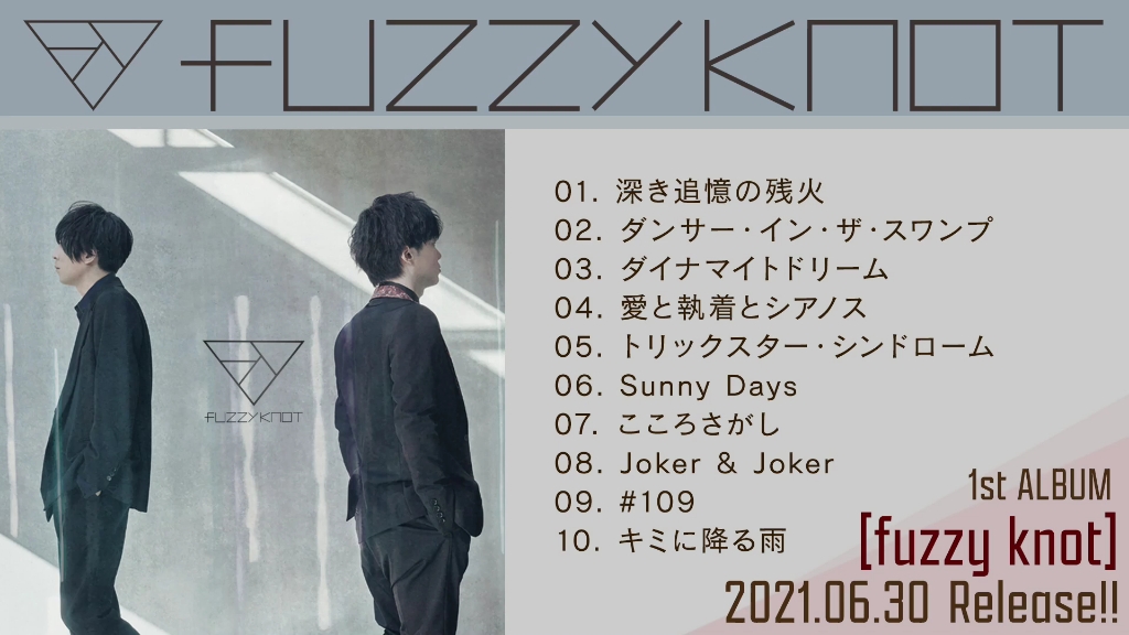 【fuzzy knot】1stアルバム『fuzzy knot』全曲トレーラー_哔哩哔哩_bilibili