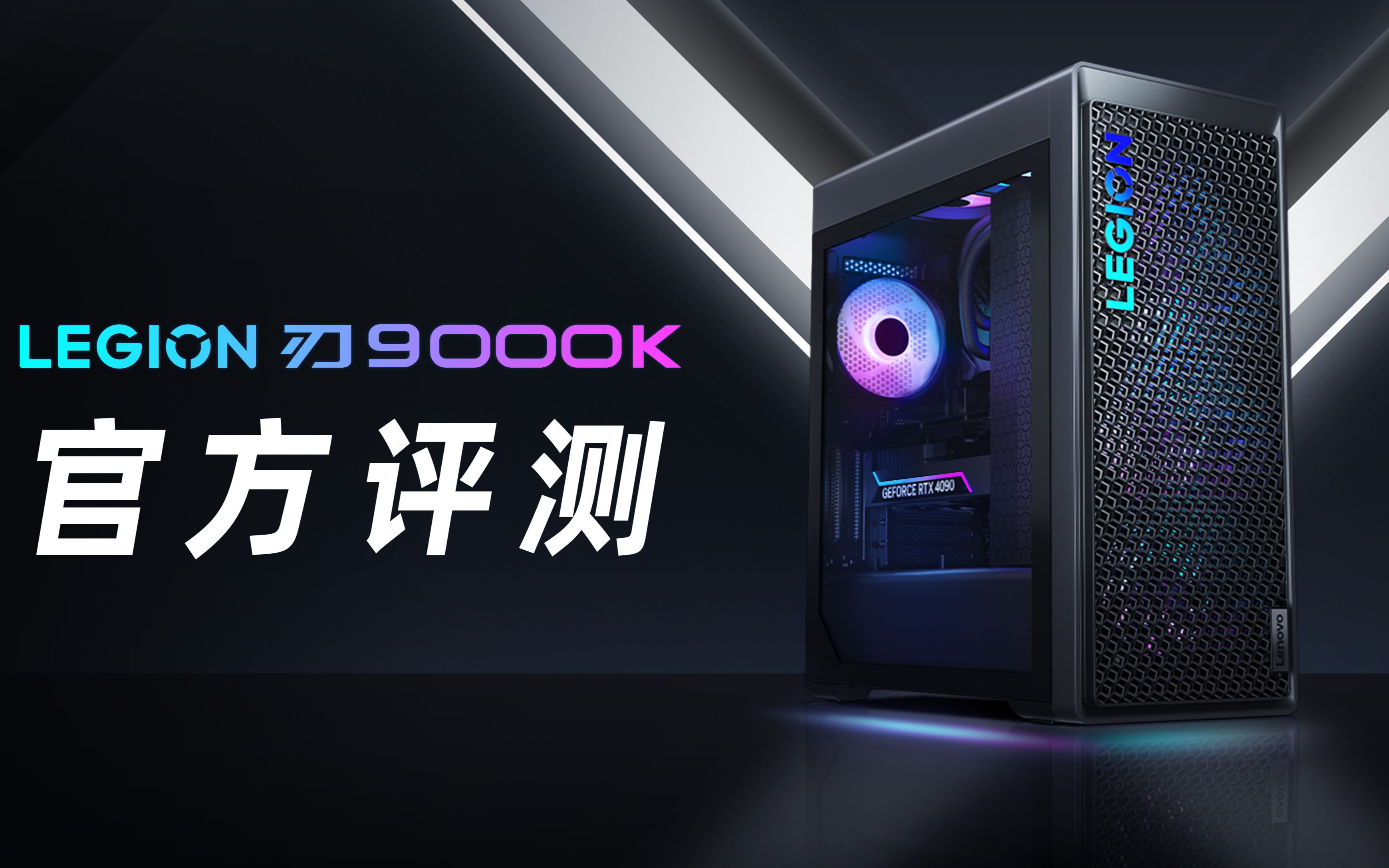 新买的联想拯救者刃7000k 2023 4070ti版，插显示器没反应不亮