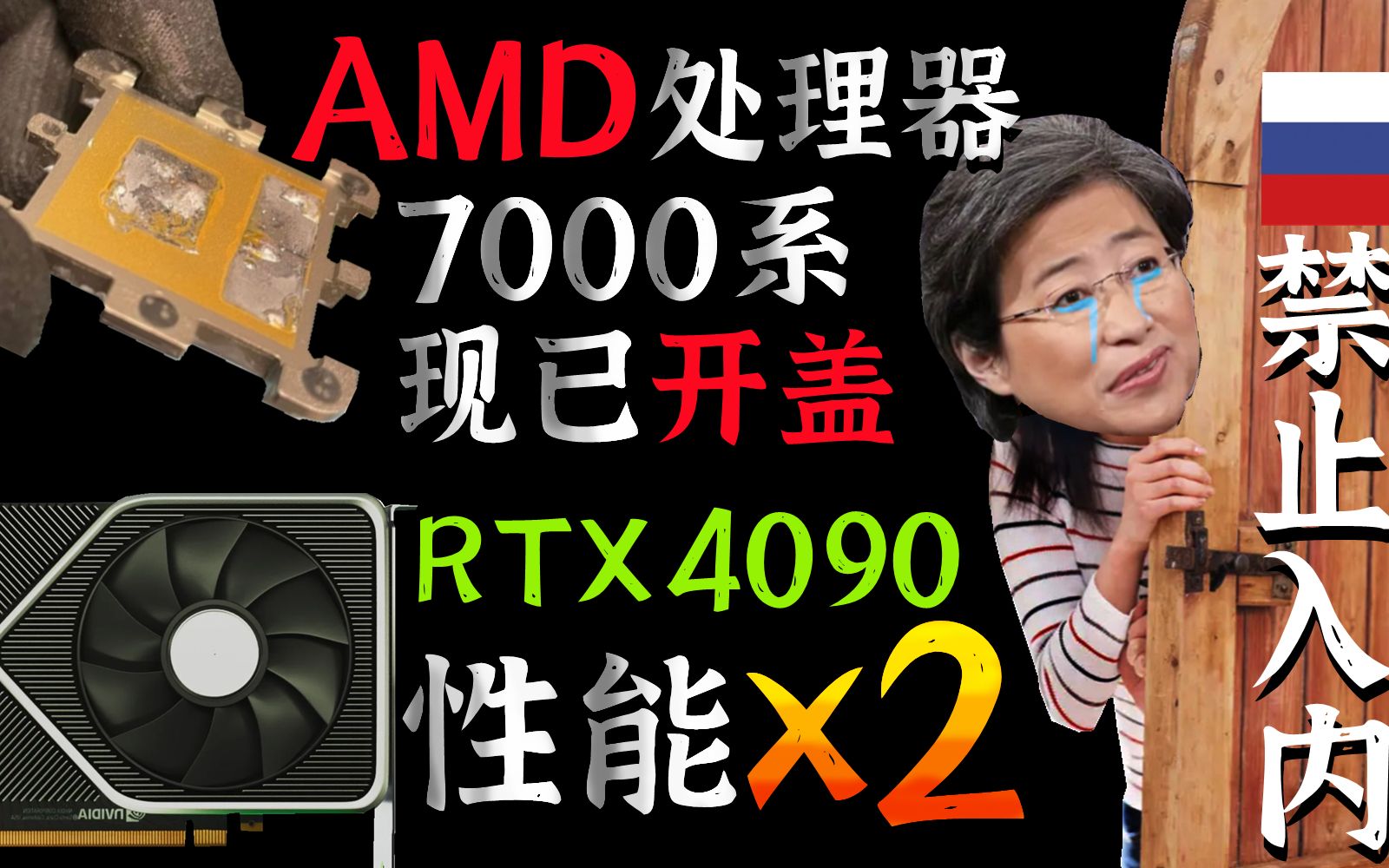 终极亮机卡！RX 6300M跑分/参数流出！芜湖起飞，AMD内存超频来了！