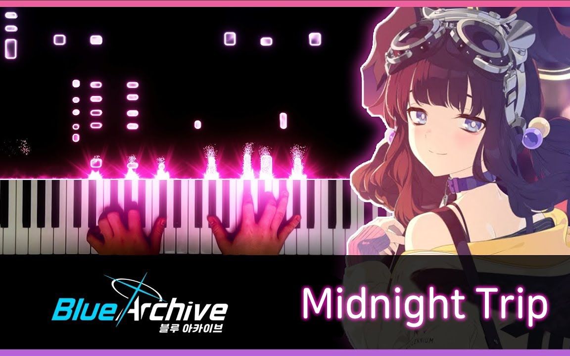 蔚蓝档案 OST - 『Midnight Trip』钢琴改编演奏-FreeSpace_Piano-FreeSpace_Piano-哔哩哔哩视频