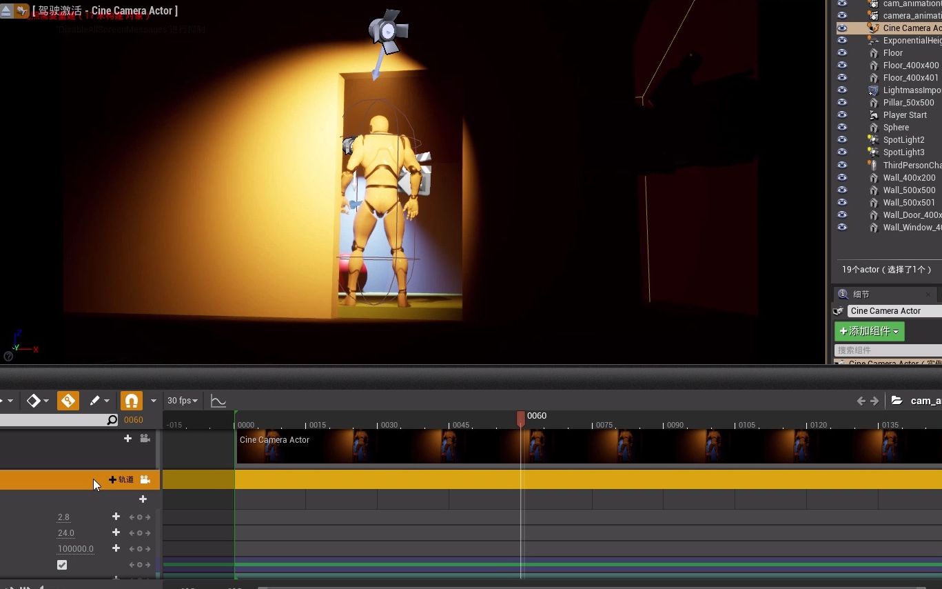 ue4摄像机动画制作与渲染输出_哔哩哔哩_bilibili