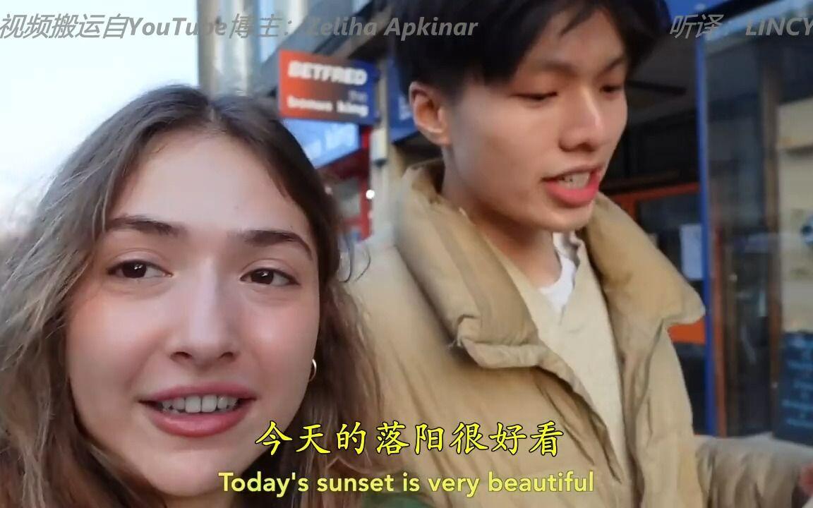 【Zeliha Apkinar】（中英双语）挑战和中国朋友用中文说话做饭的一天 - 哔哩哔哩