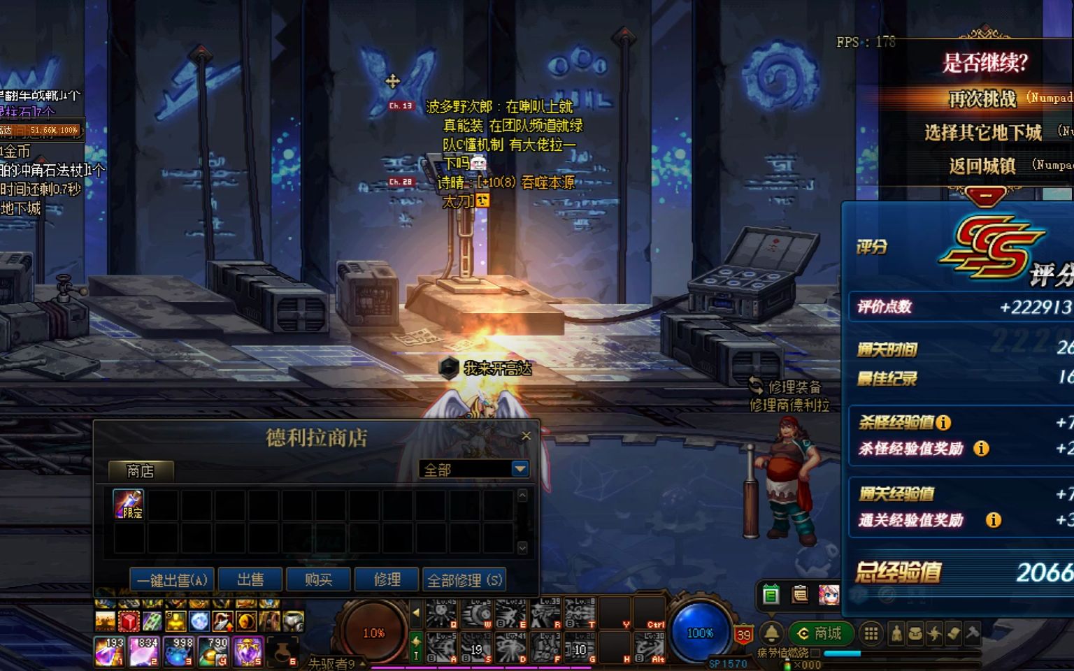 DNF合金战士3S海博伦打法 - 视频下载 Video Downloader