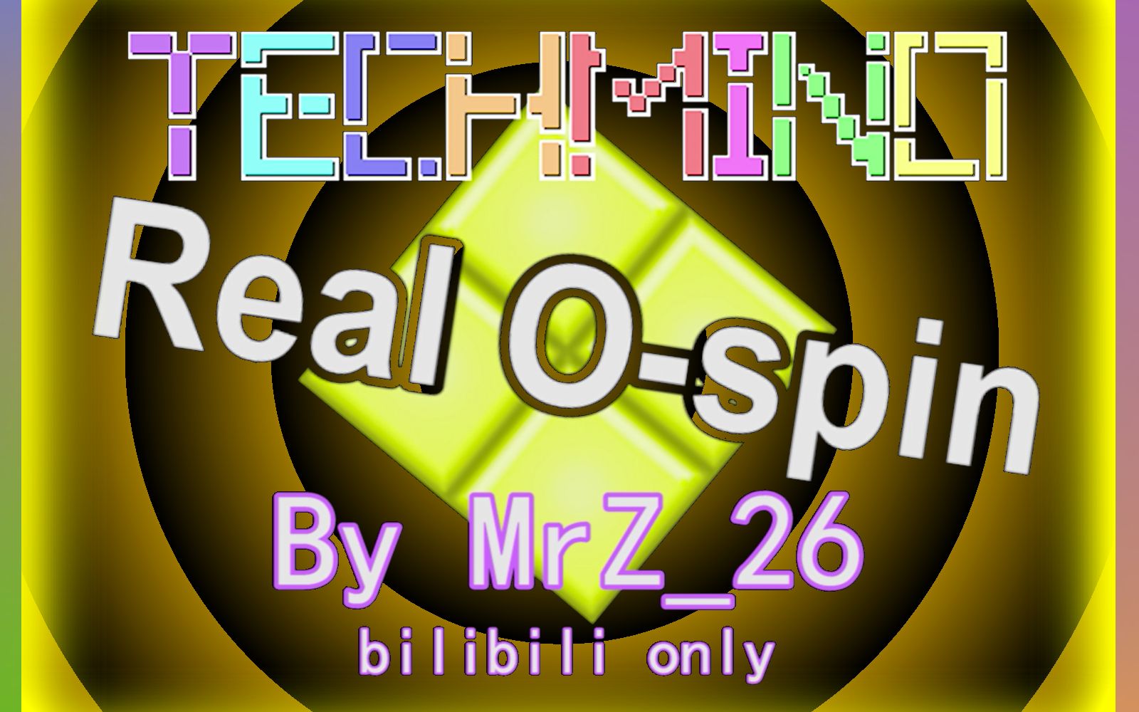 【Ospin示例视频】刷新俄罗斯方块玩家的世界观！货真价实的O-spin来了！_哔哩哔哩_bilibili