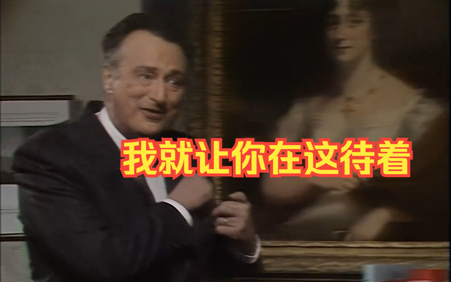 【YPM/是，首相】“霸气的哈克总裁与柔弱的伯纳德”-小小剪辑着-小小剪辑着-哔哩哔哩视频