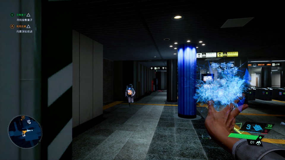 【佳作ACT】抓鬼模拟器 Lusful Spirit Hunt Demo