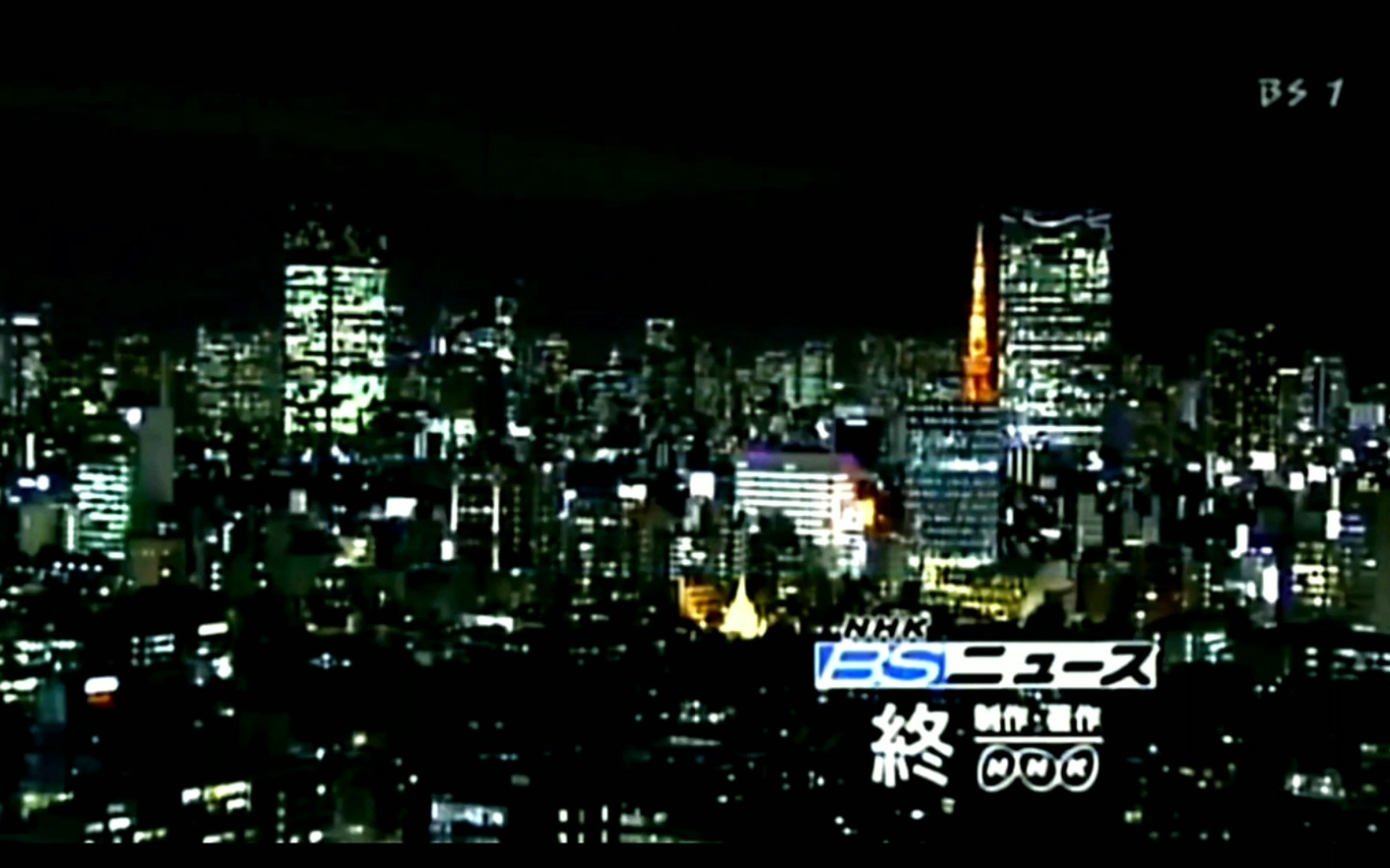 [更高清]NHK BSニュース2010年结尾(看评论区)_哔哩哔哩_bilibili