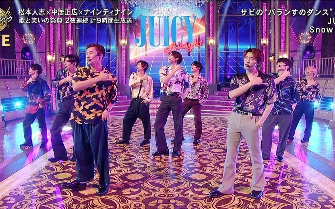 【SnowMan】テレ東音楽祭『ブラザービート』