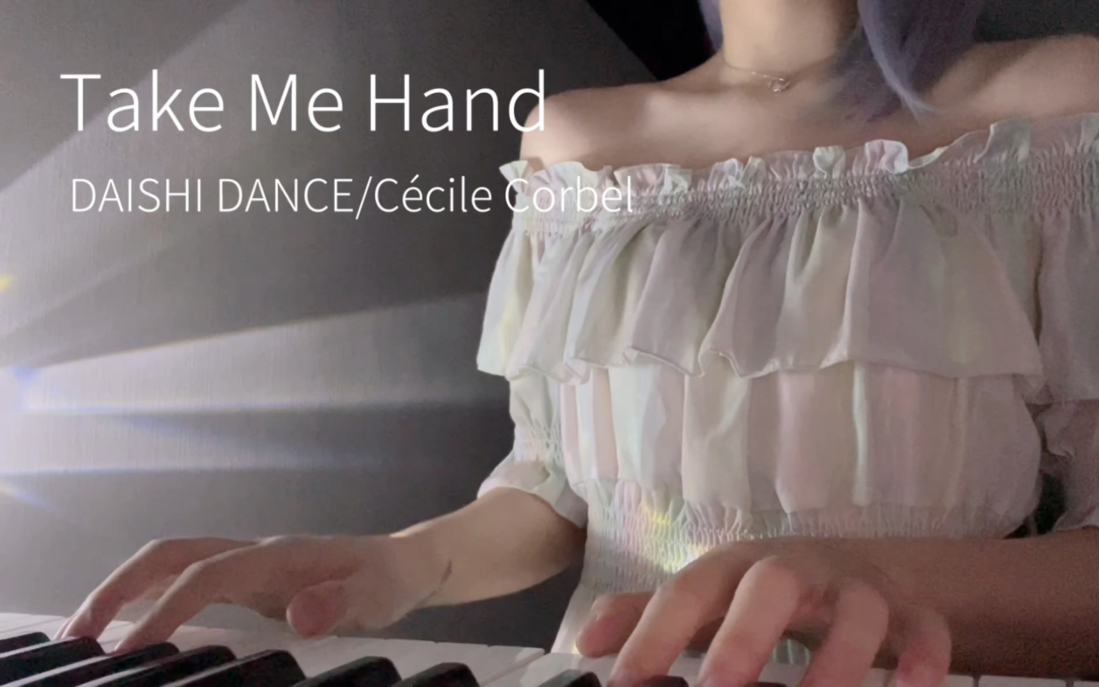 18秒短视频 - 《Take Me Hand》翻唱-任舒瞳-任舒瞳-哔哩哔哩视频