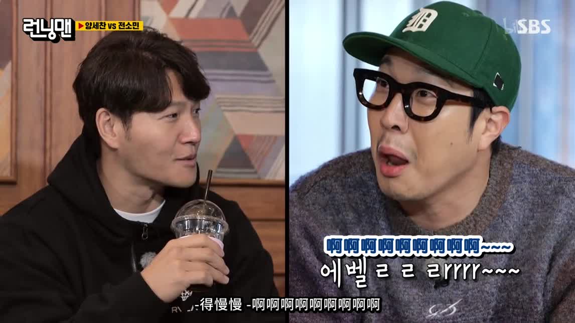 Running Man（僅限台灣地區）第587期-综艺-全集-高清正版在线观看-bilibili-哔哩哔哩