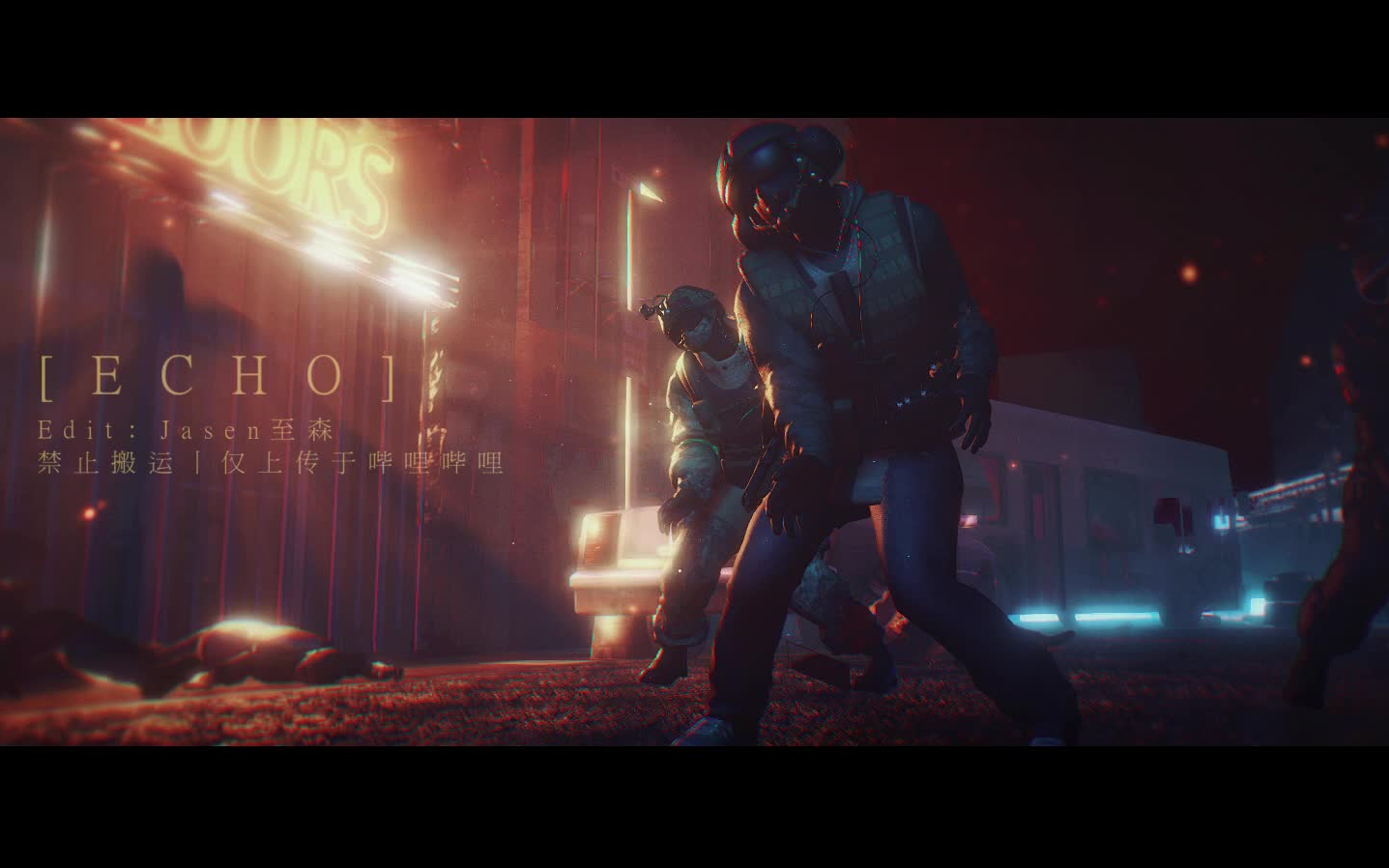 【R6S/MMD】FUZE丨jager丨MUTE三人的【ECHO】_哔哩哔哩_bilibili