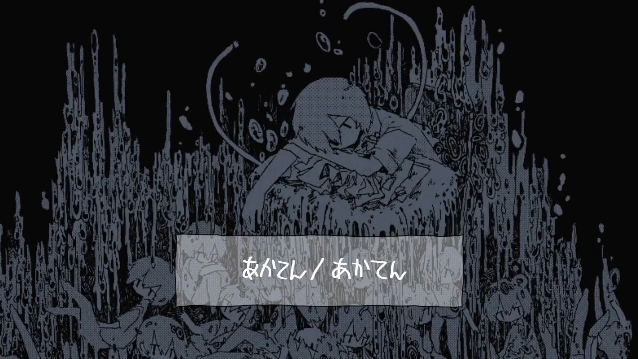 【授权搬运】NMKK—赤点/赤点（あかてん⧸あかてん）(UTAU版)-nmkk_授权搬运-nmkk_授权搬运-哔哩哔哩视频