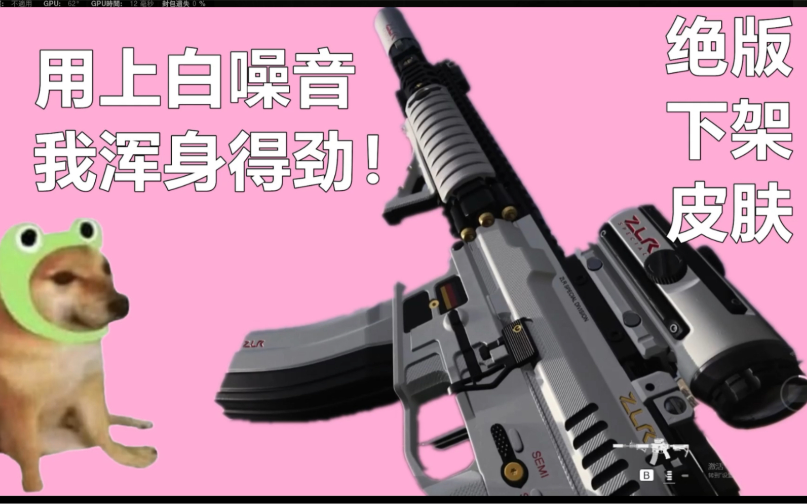 cod16白噪音蓝图概览，组合包推荐解说视频，M4绝版蓝图_使命召唤