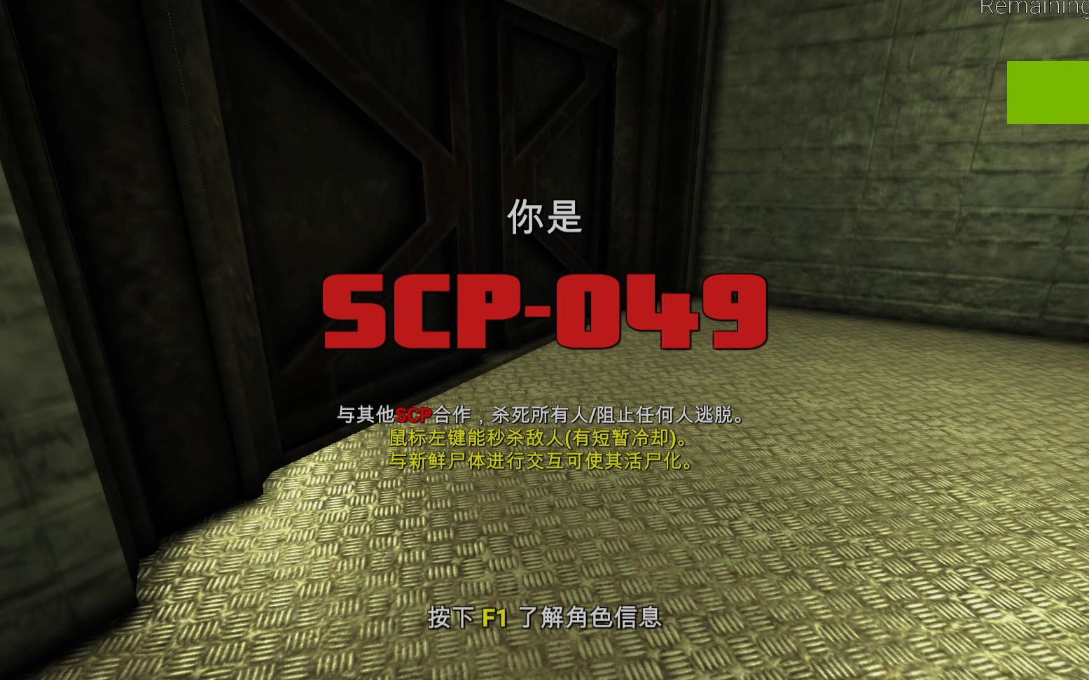 SCP轻收容＆914惨案_哔哩哔哩 (゜-゜)つロ 干杯~-bilibili