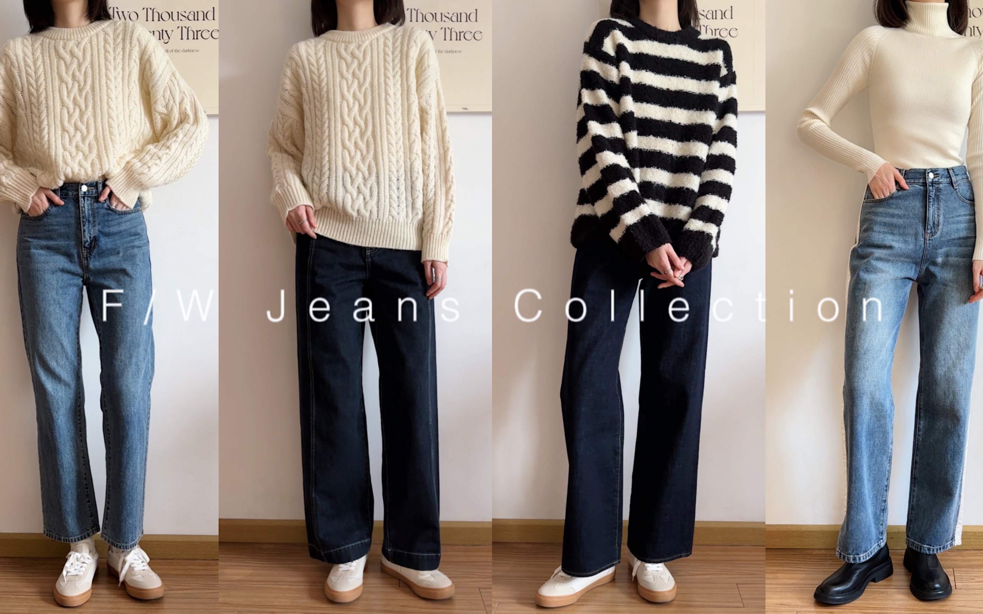 174cm?7条百搭好穿的秋冬牛仔裤合集｜梨形身材 - 哔哩哔哩