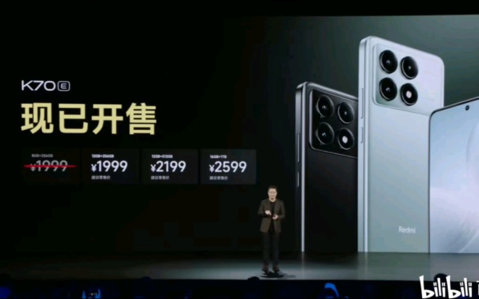 Redmi K70系列，正式发布：1999元起，骁龙8Gen 3、2K青山... - 哔哩哔哩