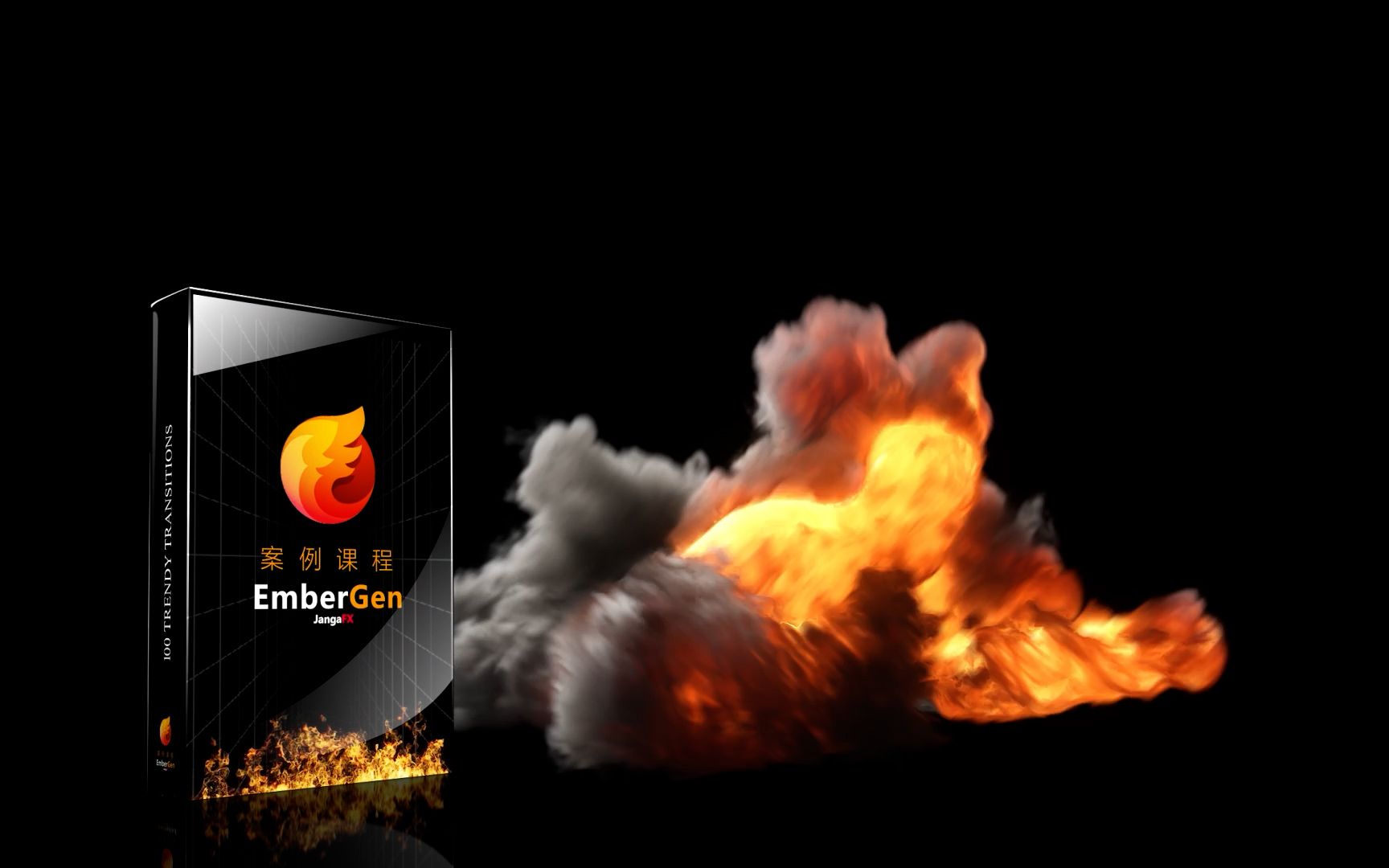 EmberGen_案例课程第十九节-滚动烟雾