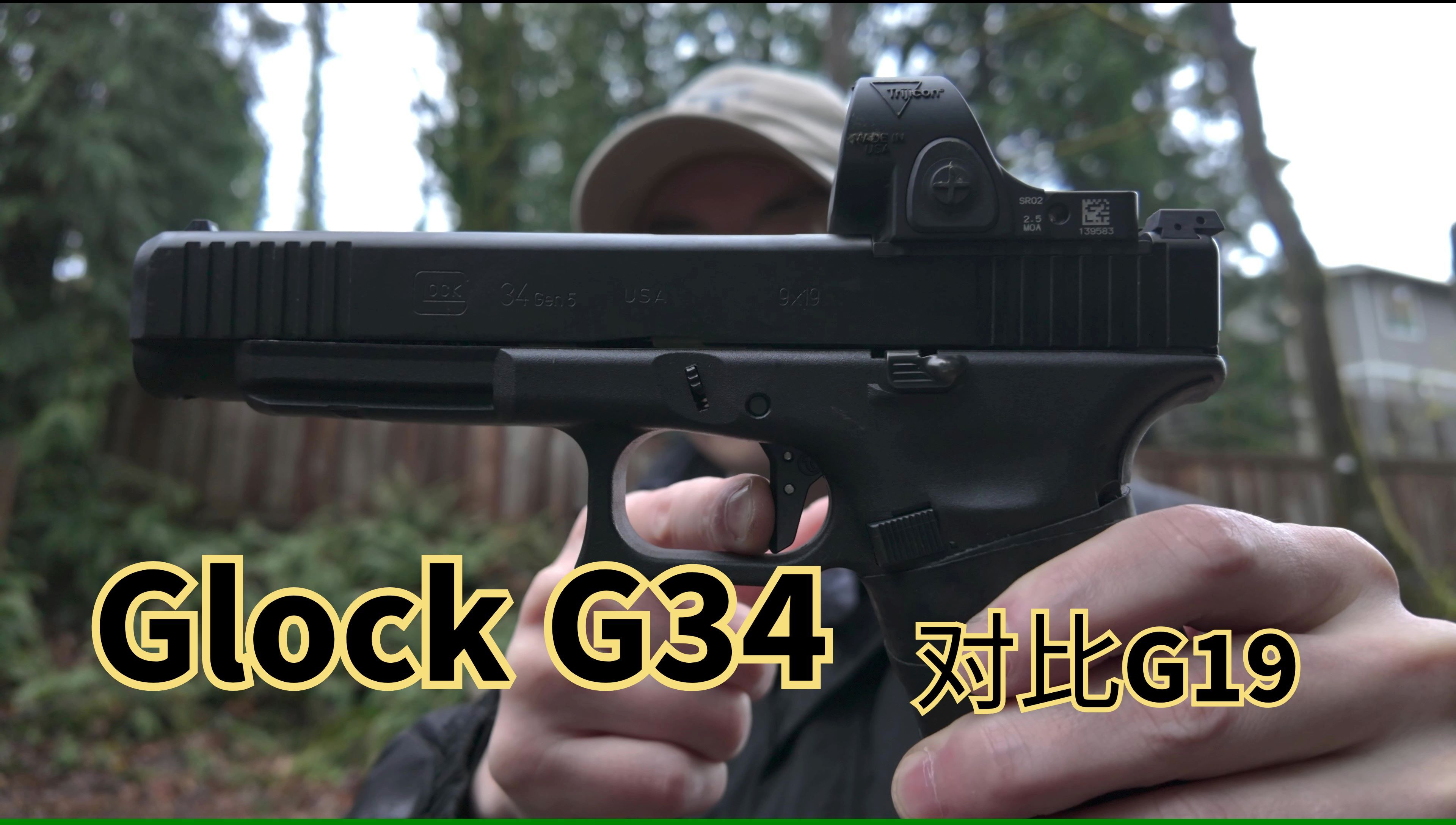 格洛克G34 靶场测评-TacticalPanda战术喵-TacticalPanda战术喵-哔哩哔哩视频