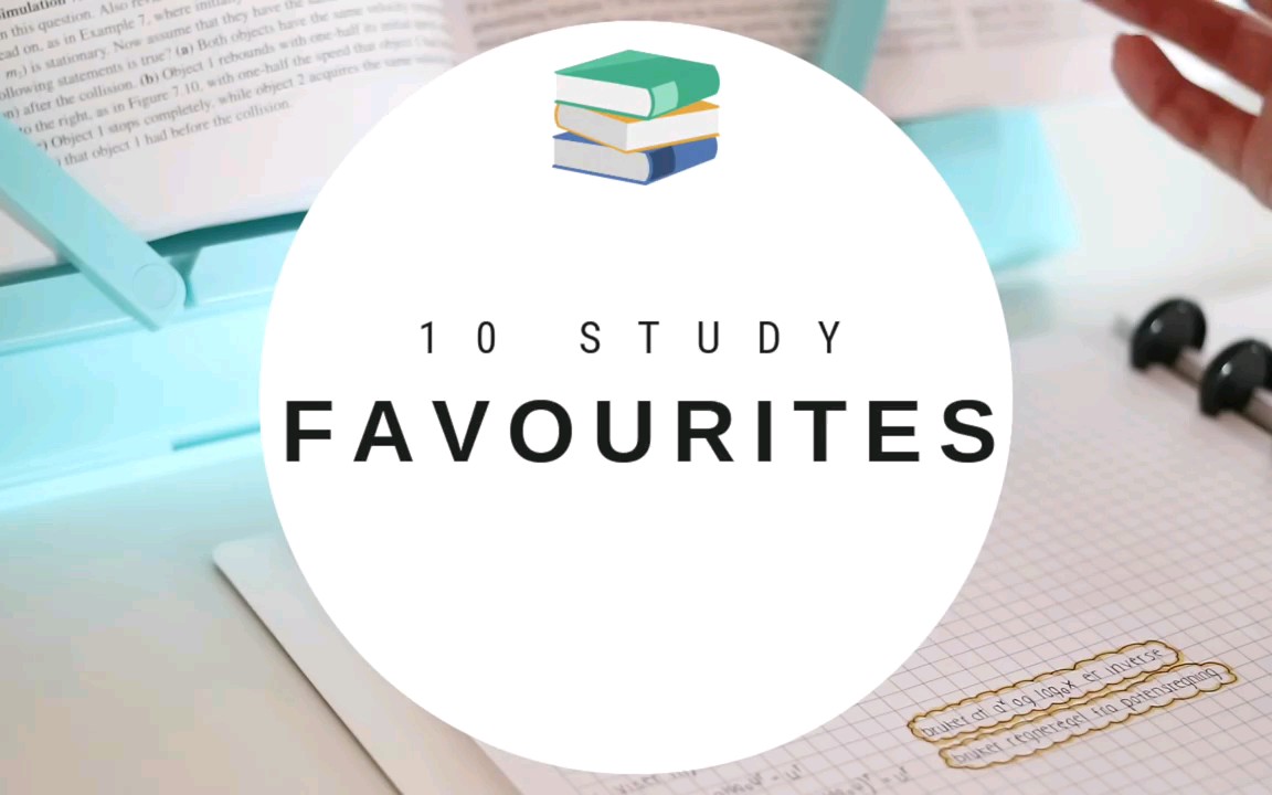 studytee | 我的top10 | 关于学习建议和最爱文具_哔哩哔哩_bilibili