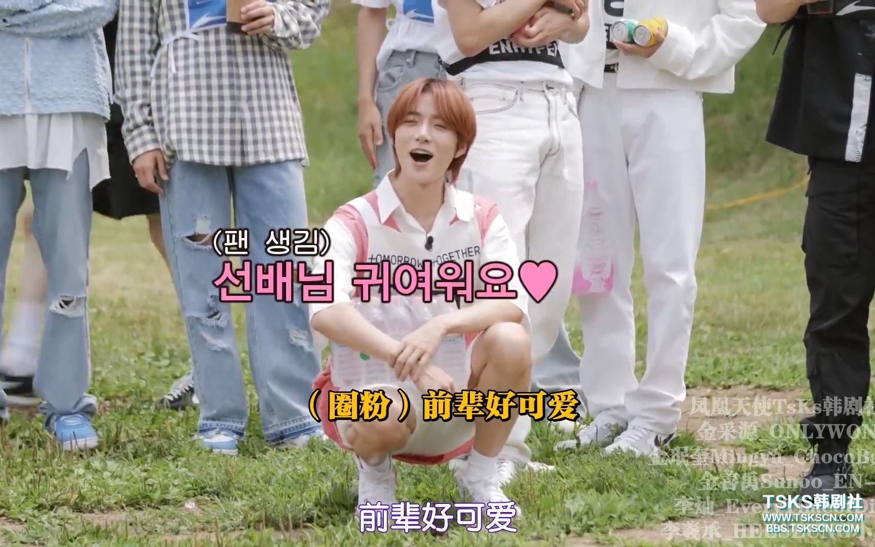 【崔然竣/官方中字】230325 TXT世巡 首尔场D-1 然竣cam 个人视角全场【自存】-bilibili(B站)无水印视频解析 ...