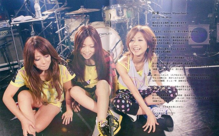 Zone – Live @ お台場合衆国 めざましライブ2011年 (FujiTV NEXT)放送版 11-09-27_哔哩哔哩_bilibili