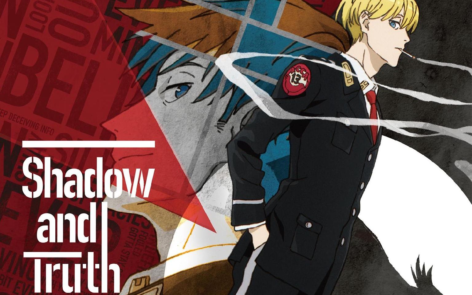 Shadow and Truth_哔哩哔哩_bilibili