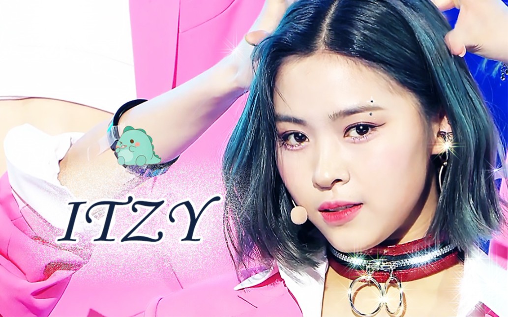 【ITZY】【4K】韩国娱乐的专业实力与素养，超丝滑一键换装，动作齐得不要不要的。_哔哩哔哩_bilibili