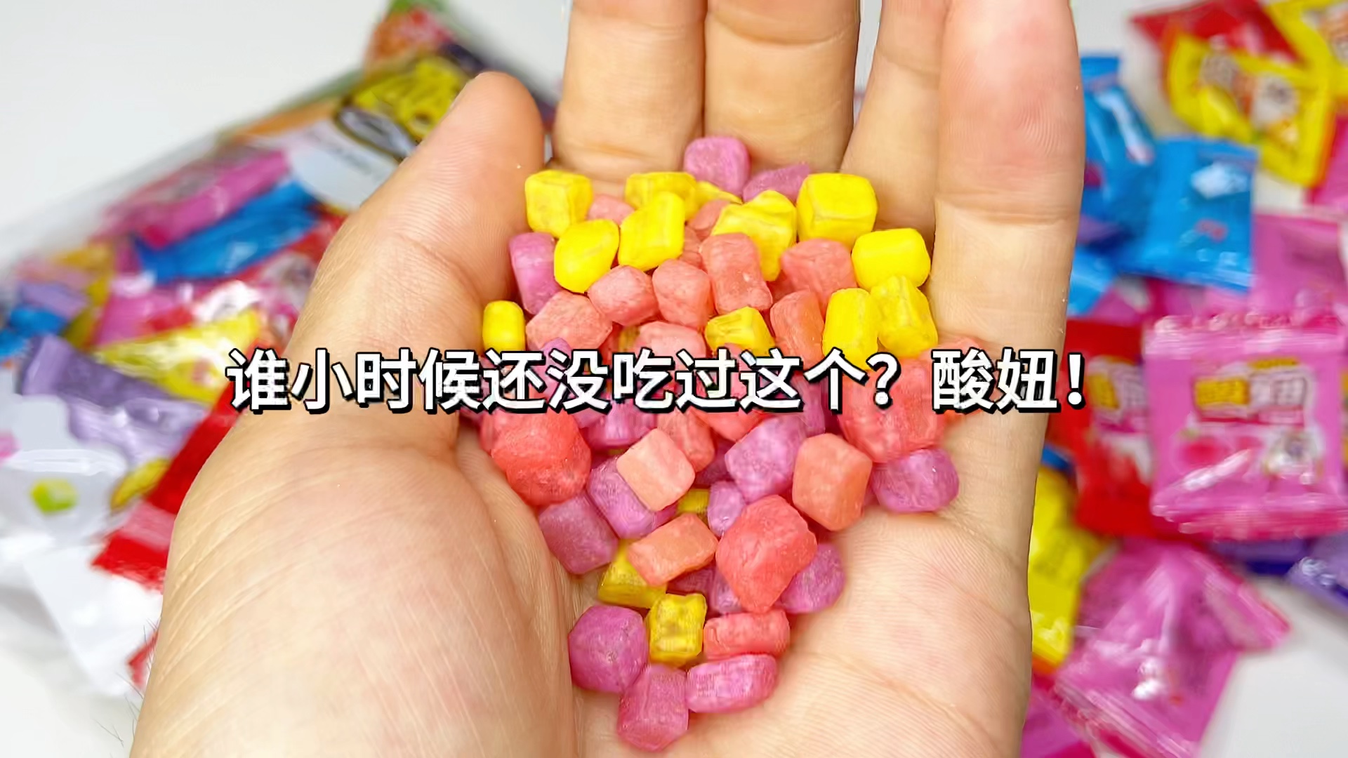 可把我馋的流口水！就是这个酸妞！！！ 哔哩哔哩