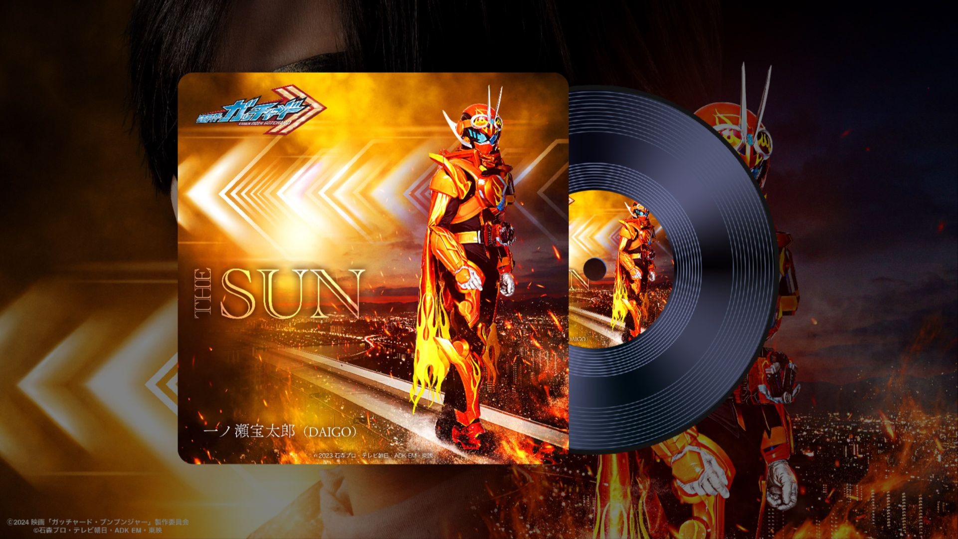 [FLAC无损]《假面骑士歌查德》角色歌｜THE SUN - DAIGO as Houtaro Ichinose-Wayne_Chi ...