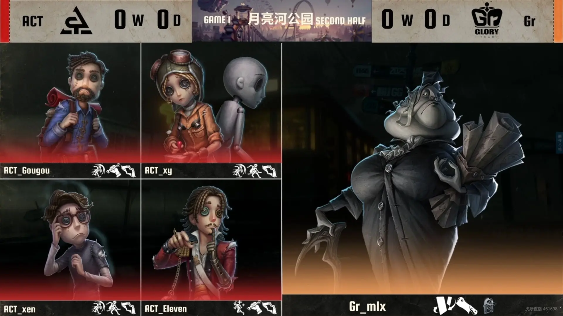 【2025IVL夏 | W10D3】主播ob兔人bo1三跑mlx记录员_第五人格