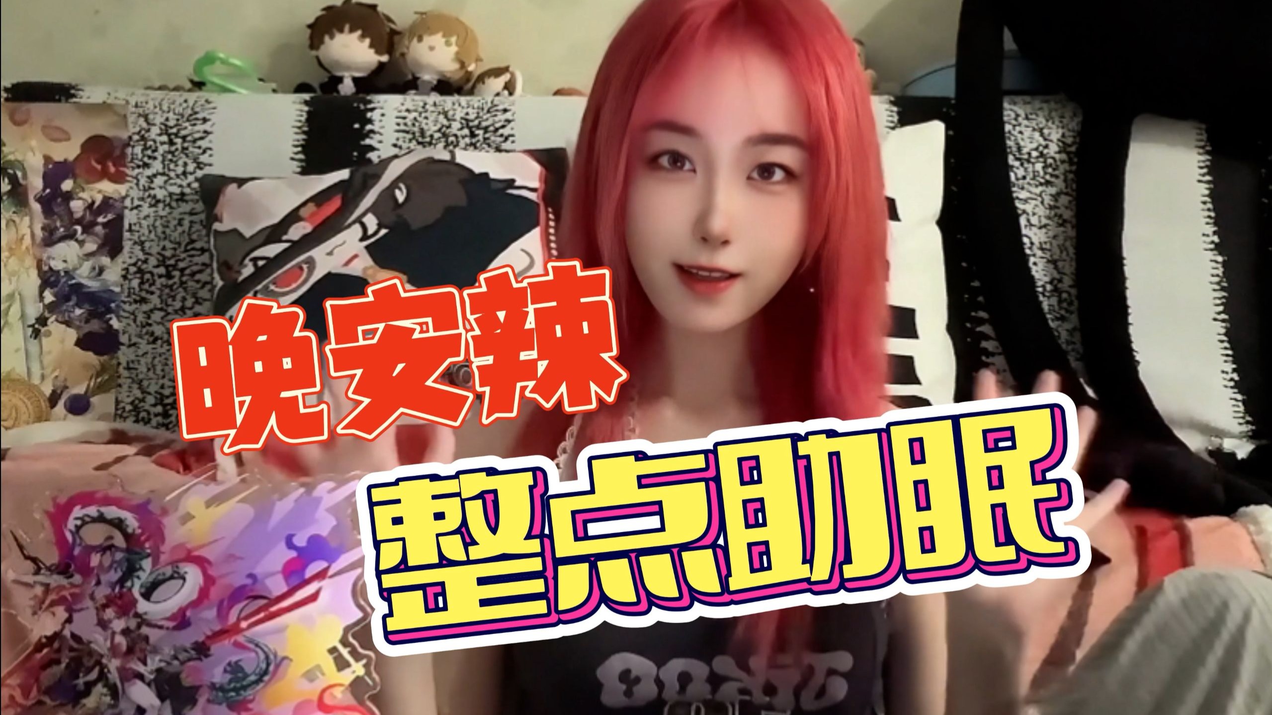 《原神》游戏剧情EP「轻涟」MV-OS欧-默认收藏夹-哔哩哔哩视频