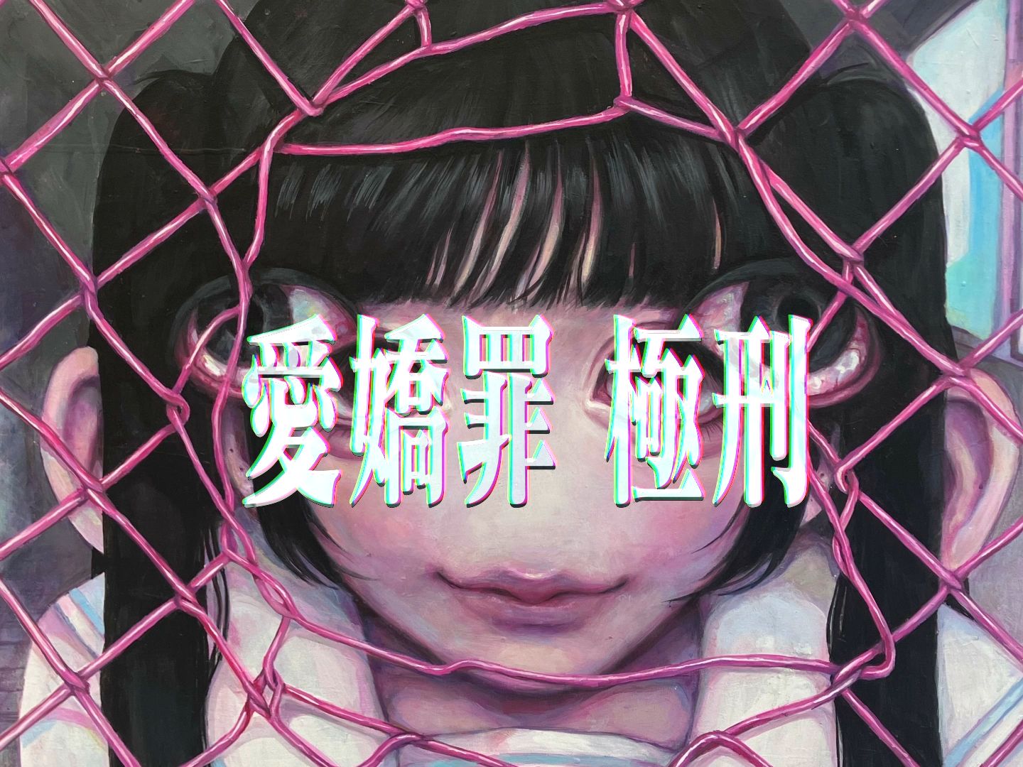 【重音テト】P-PANDA【Utsu-P/郁P】-Utsu-P-Utsu-P-哔哩哔哩视频