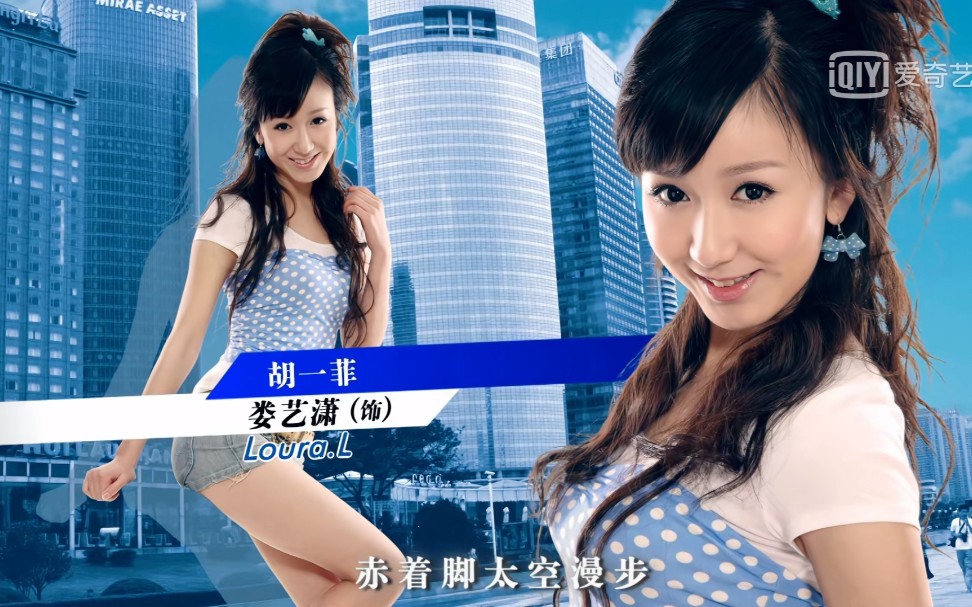 爱情公寓/长大了再回头看看胡一菲的价值观_哔哩哔哩_bilibili